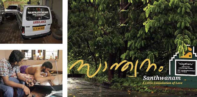 Young Designers 2012:Basim Abu N P